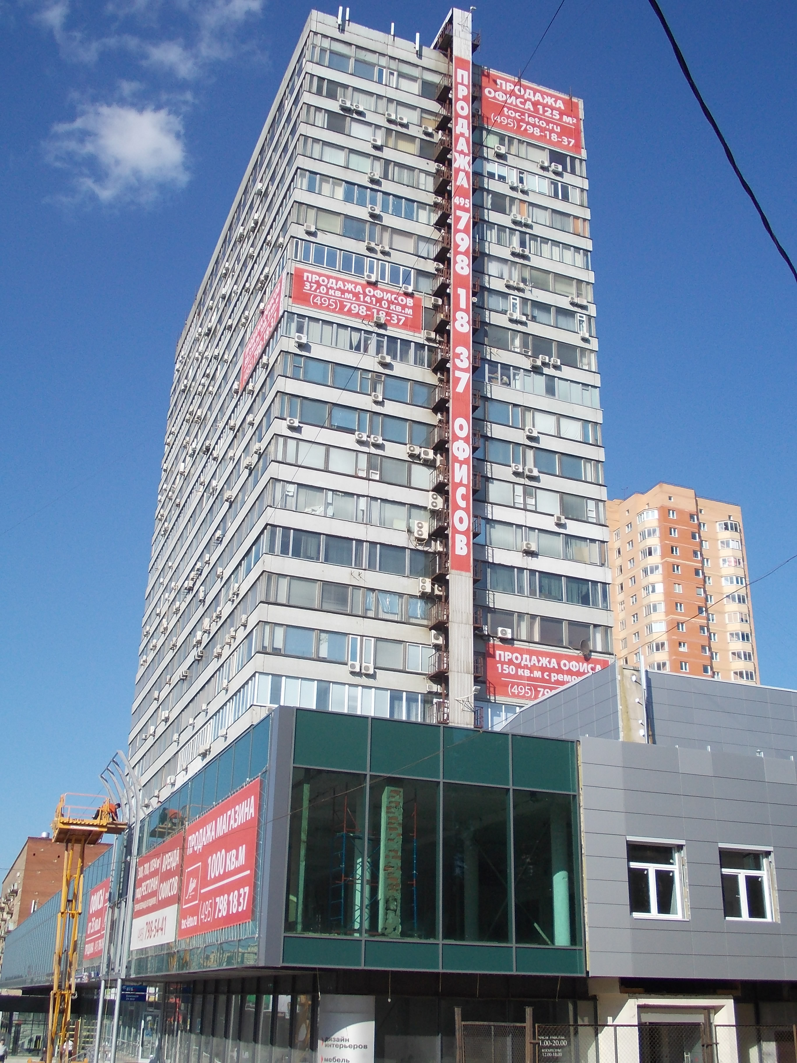 Изготовление баннерных сеток